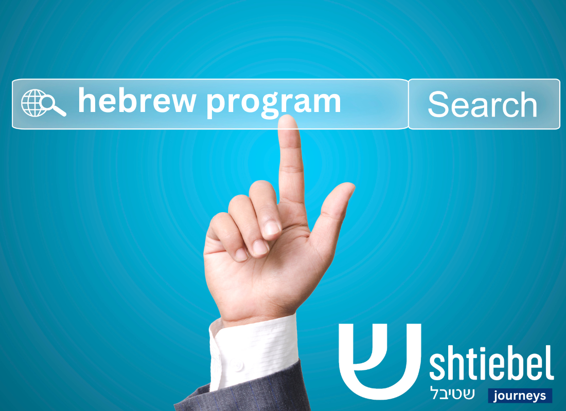 learn with us - Shtiebel