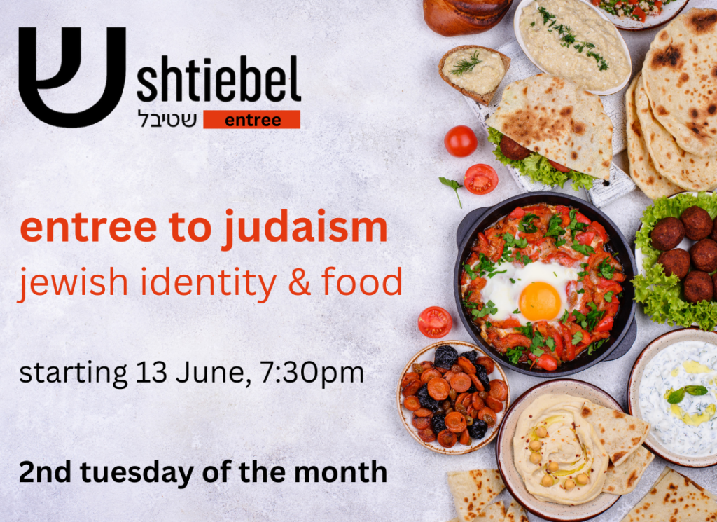 learn with us - Shtiebel