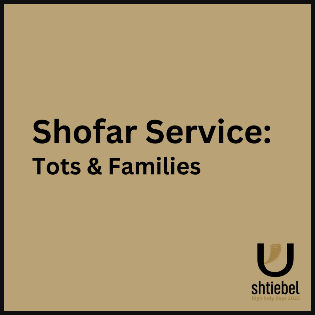 Tots & Family Shofar Service - Shtiebel