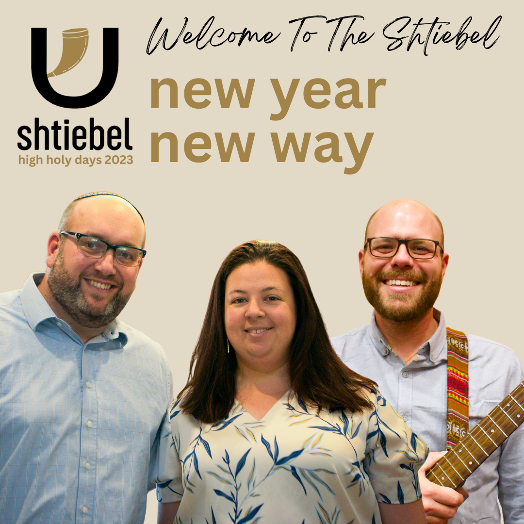 High Holy Days 2023 - Shtiebel