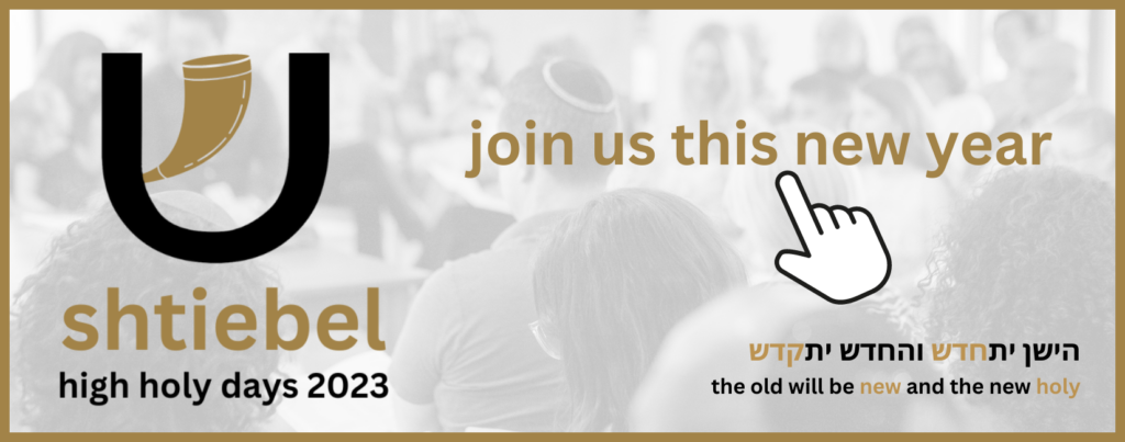 Shtiebel Melbourne - open, honest and accessible Judaism