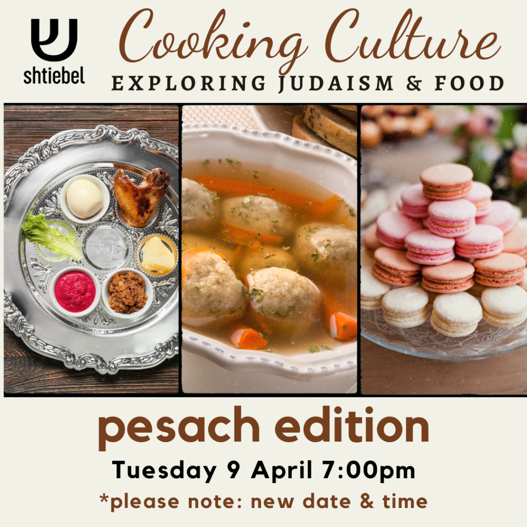 Cooking Culture: Exploring Judaism & Food - Shtiebel