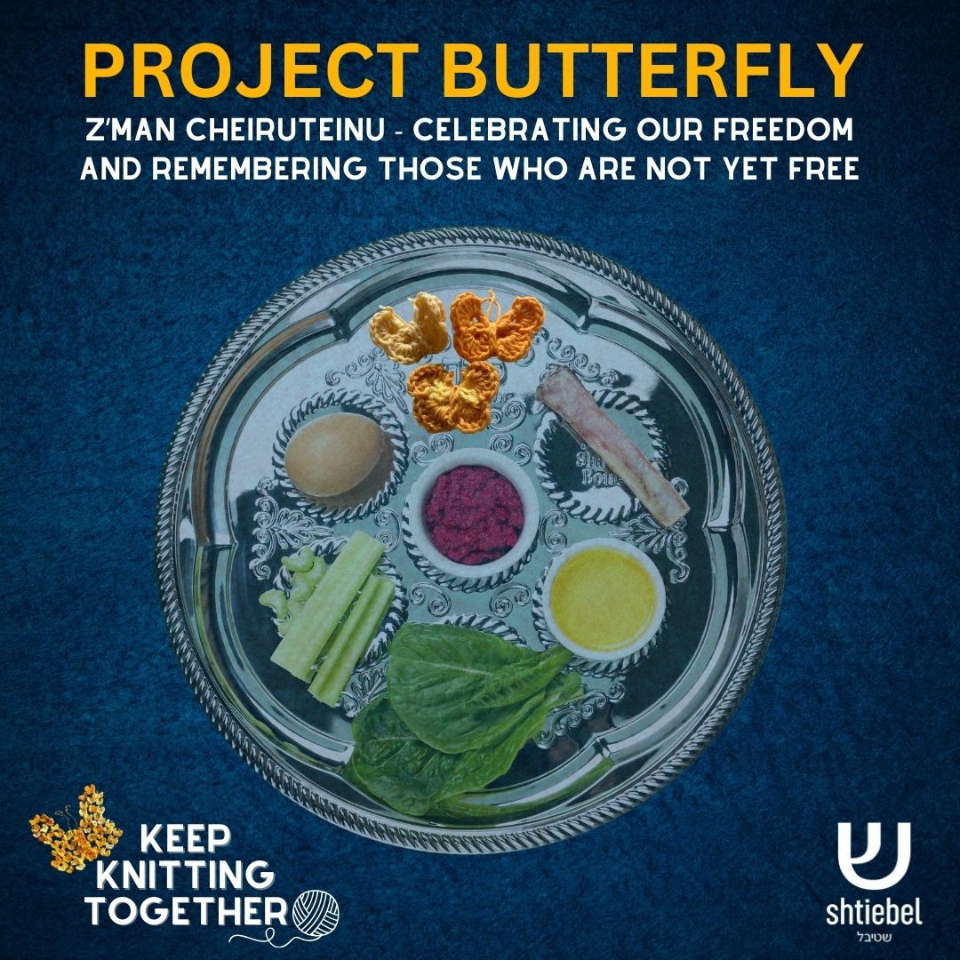 Lemon On The Seder Table - Shtiebel