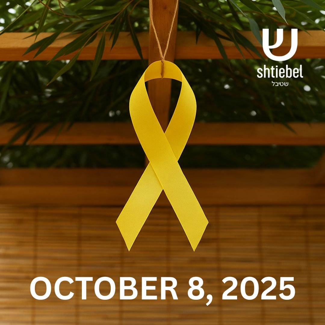 October 8 - Shtiebel